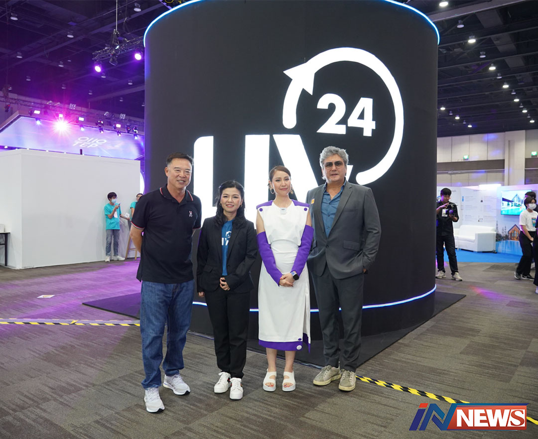 LIV-24ขนนวัตกรรมความปลอดภัยแสดง 'TEP 0110 ASIA TECHLAND 2023'